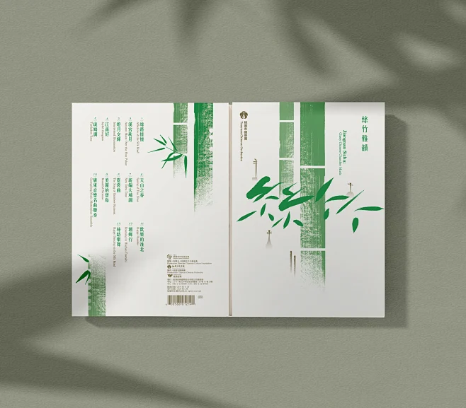 《Jiangnan Sizhu》Album Art Design-花瓣网