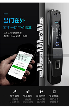 B-lock锁-花瓣网|陪你做生活的设计师