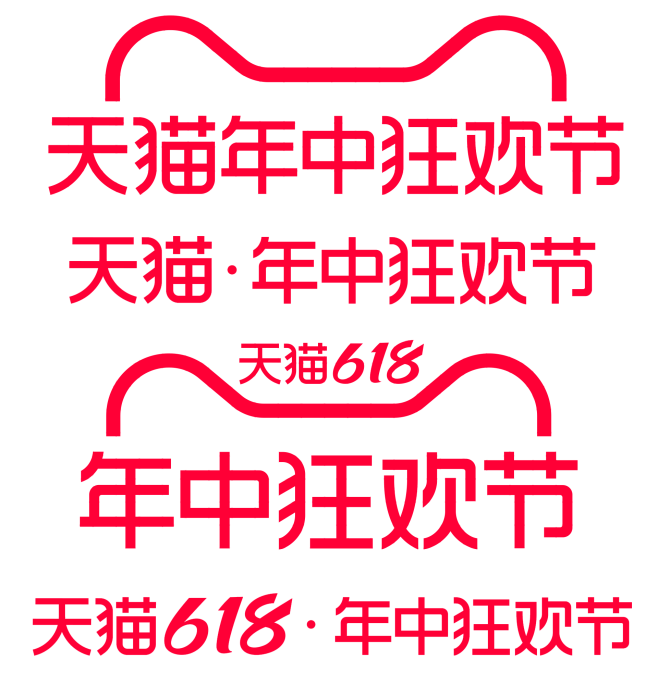 2024天猫618logo