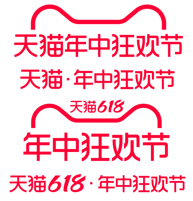 2024天猫618logo-花瓣网