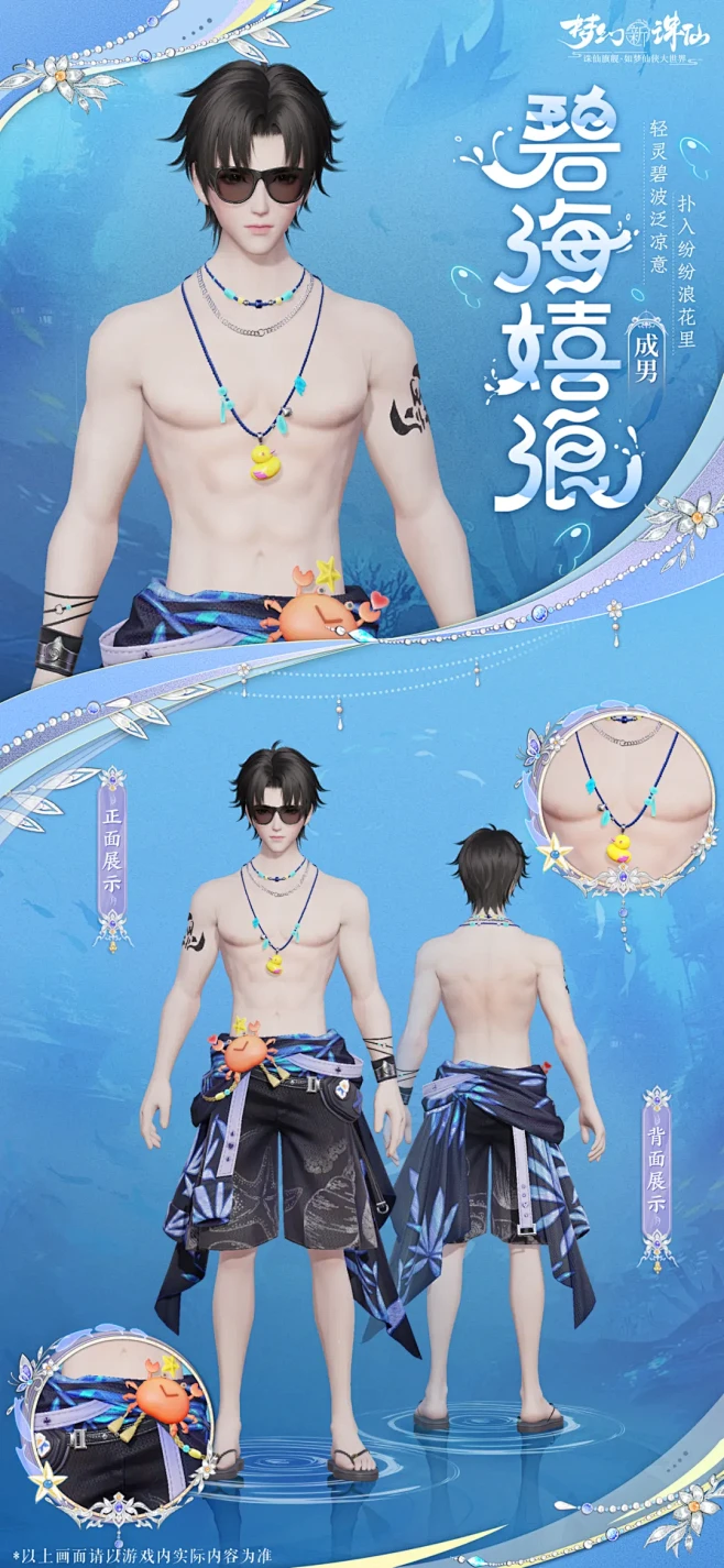 640 (1080×2339)-花瓣网