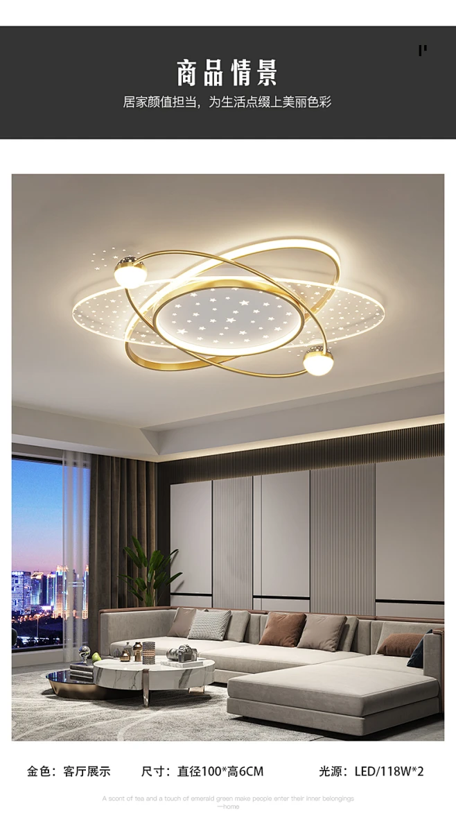 客厅主灯2022年新款灯具全屋套餐组合简约现代轻奢大气led吸顶灯-tmall.com天猫-花瓣网