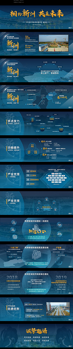 整套PPT-花瓣网|陪你做生活的设计师 | 幻灯片案例作品 · 1248Design