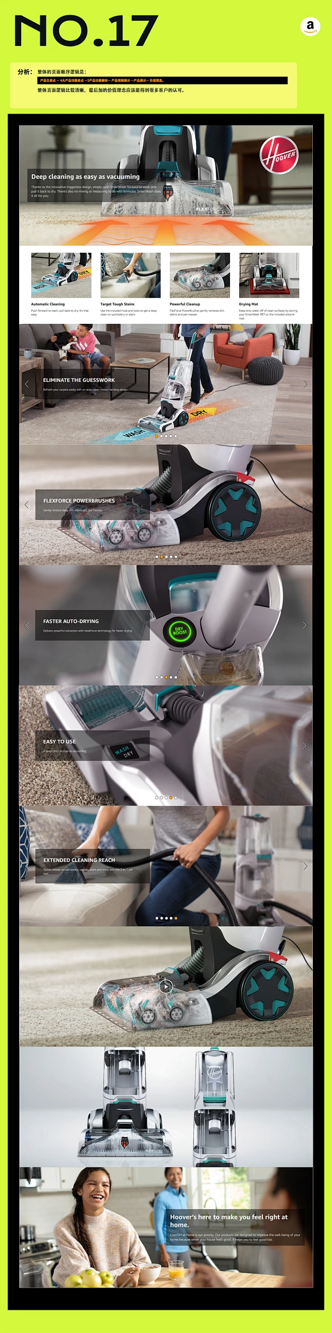 亚马逊高级A+设计:100种排版方式（1-18）_黄国团_【68Design】-花瓣网