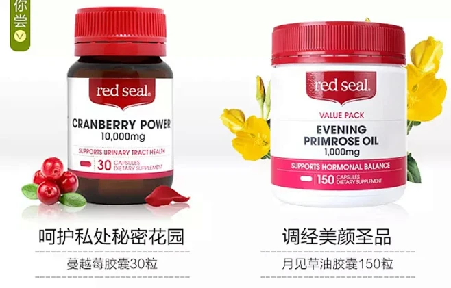 redseal海外旗舰店-花瓣网