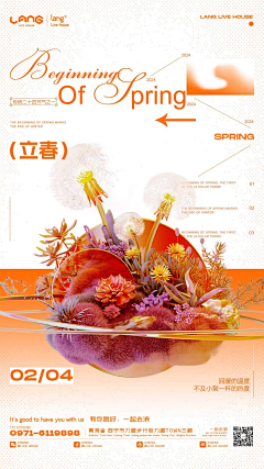 1111111111111111111-花瓣网|陪你做生活的设计师 | 店庆