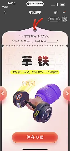 Fitline - Fitness & Workout App UI Kit - Figma Resources : Fitline is a ...