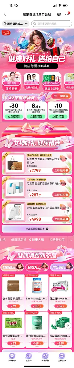 IMG_5956图片_TB-猫超图片素材-花瓣网