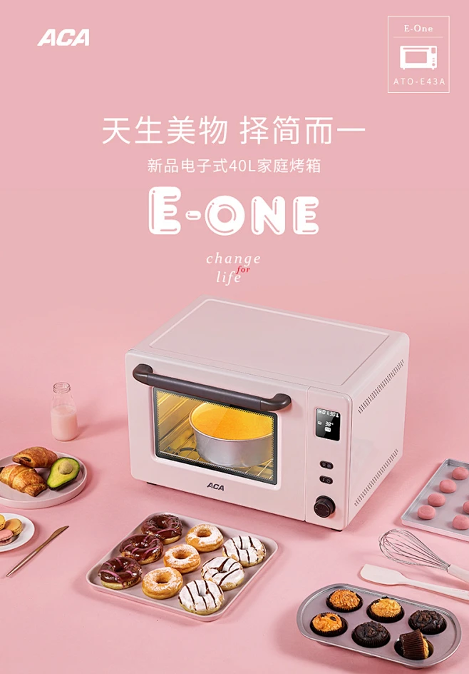 E43A-改_01.jpg-花瓣网