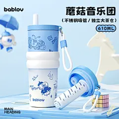 苏泊尔纯钛保温杯480ml大容量茶水分离车载高颜值高档商务泡茶杯-tmall-花瓣网