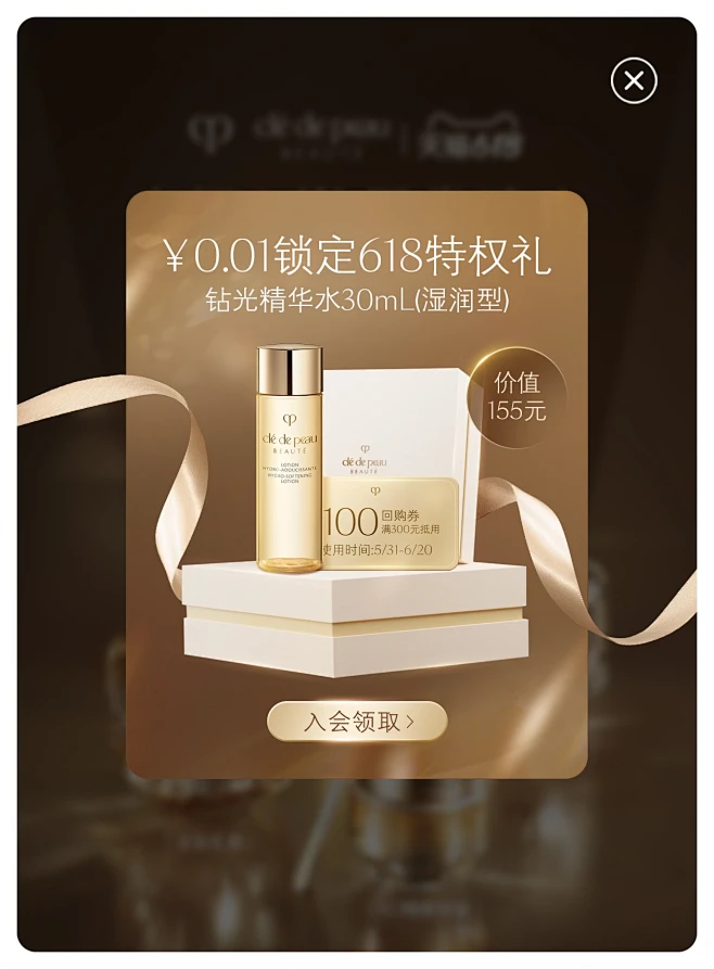 CPB-618弹窗-23-花瓣网