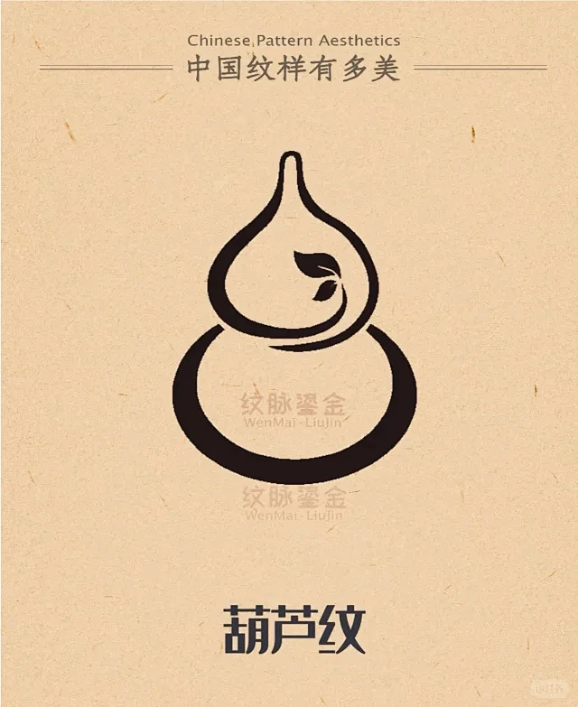 吉祥纹 - 小红书搜索-花瓣网