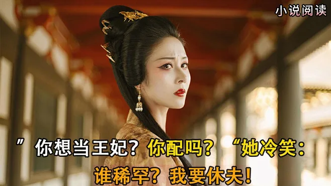 女-古言-大图-无-26LSQ-1026 (3)-花瓣网