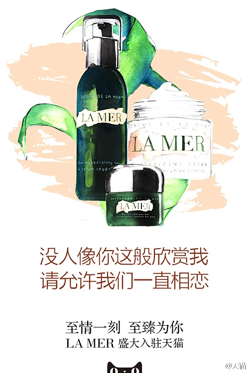 LAMER-花瓣网
