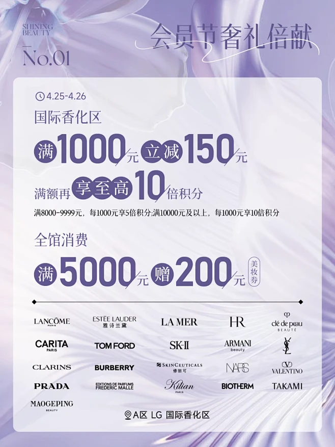 e661c6c2-cb3c-4ee1-b21e-2c1575347777-花瓣网