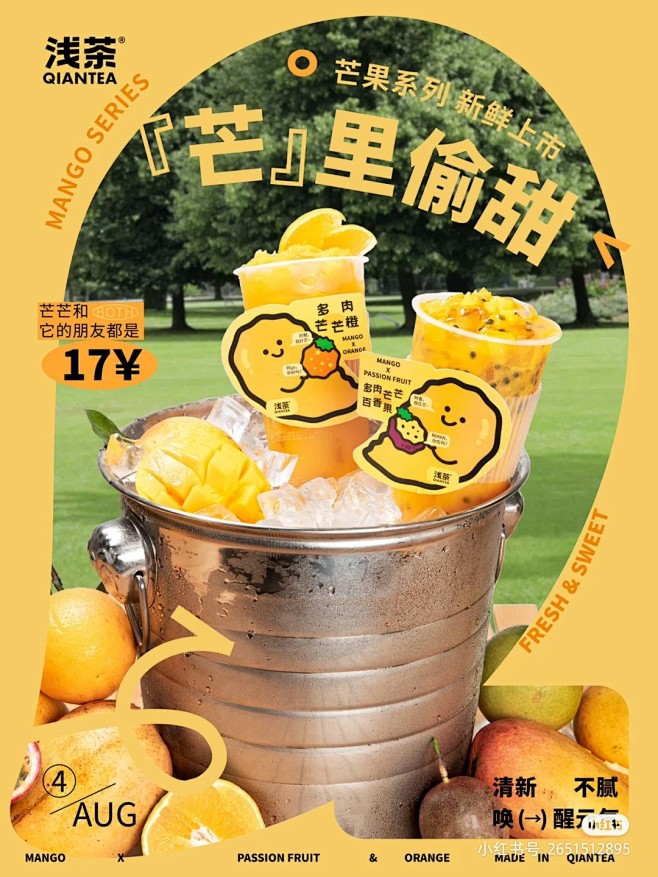 XHS_166005333101101028401kp25hnpojb8010n75yx0fqgu3o