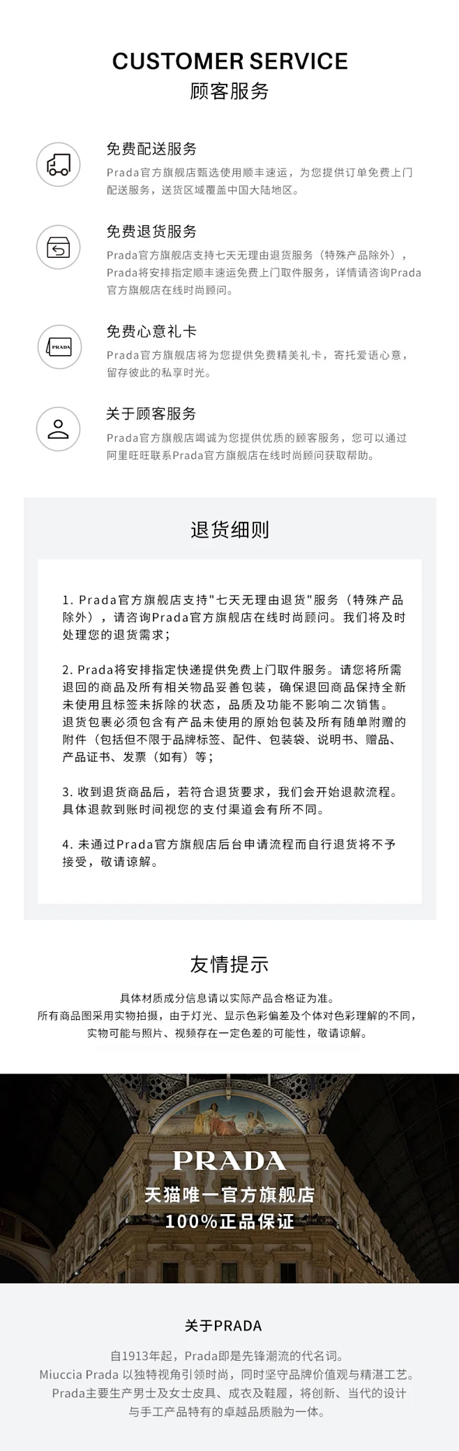 Prada/普拉达女士Prada Cleo白色亮面皮革单肩腋下包-tmall.com天猫-花瓣网
