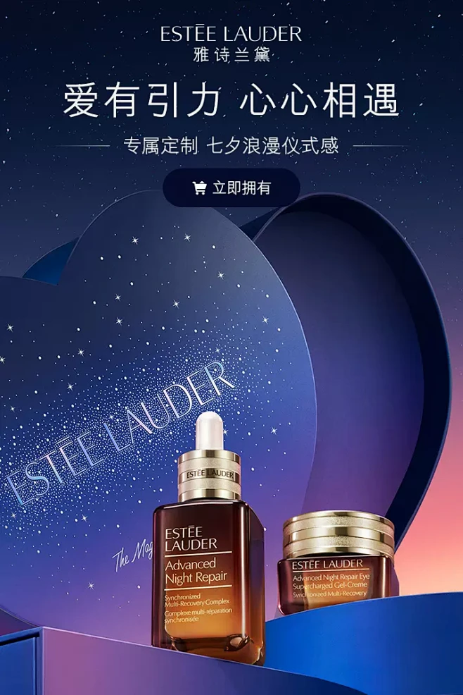 Estee Lauder雅诗兰黛官方旗舰店-花瓣网