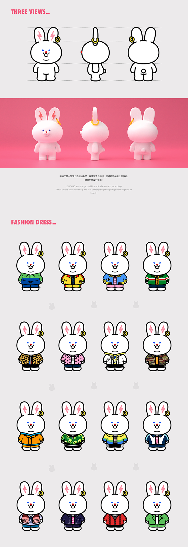 LIGHTNING on Behance