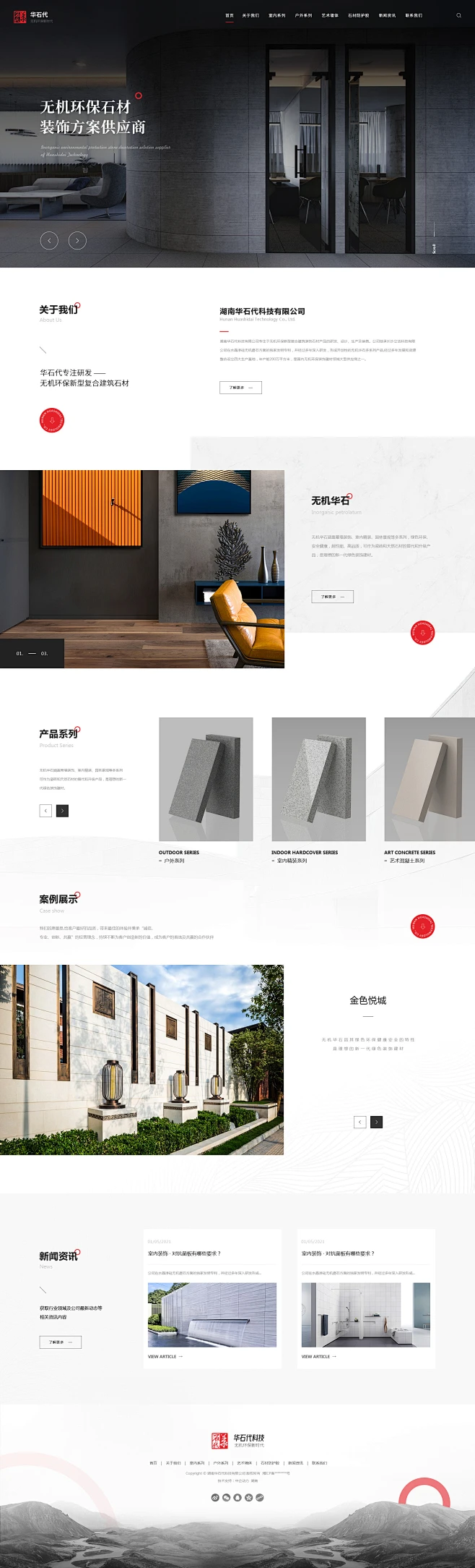 案例1_张庆_【68Design】-花瓣网