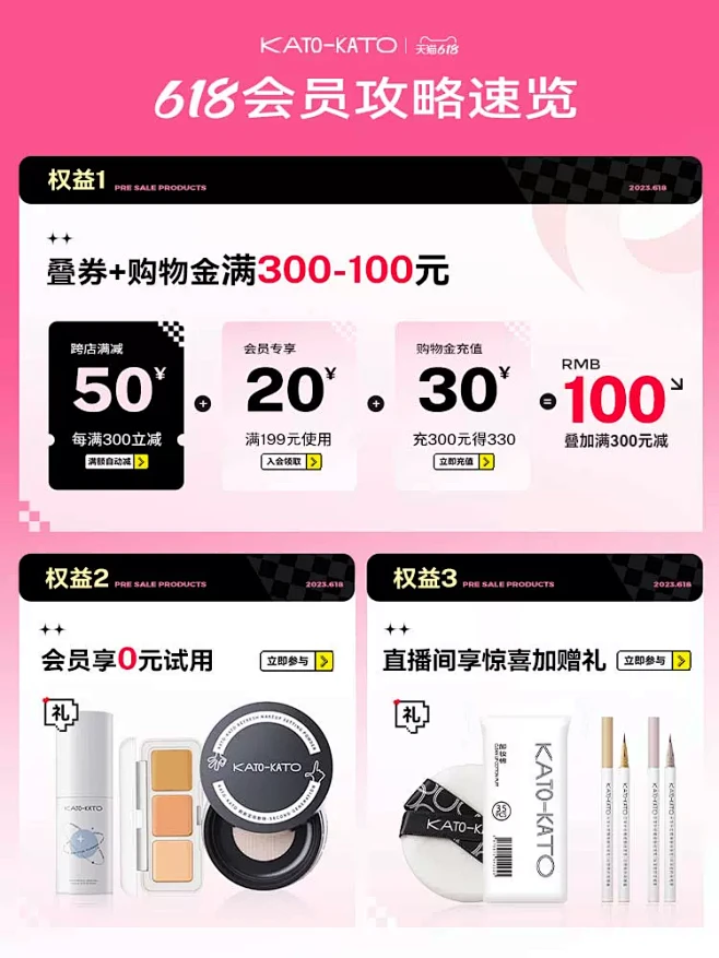 KATO眼线液笔不晕染防水极细胶膏棕彩色持久卧蚕粉旗舰店官方正品-tmall.com天猫-花瓣网