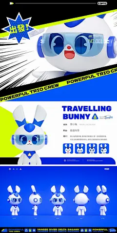 众安健康IP形象设计&H5活动设计-插画-UICN用户体验设计平台-花瓣网