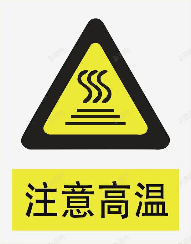注意高温图标 设计图片 免费下载 页面网页 平面电商 创意素材-花瓣网