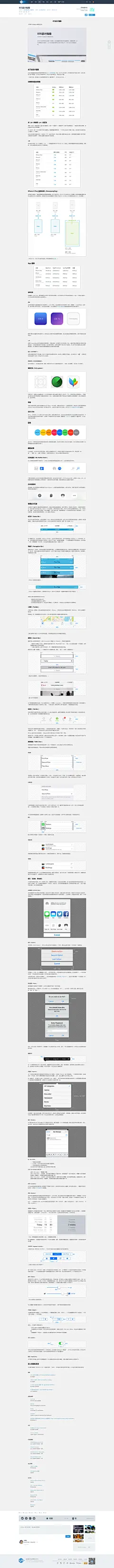 Colors _ Remark Admin Template-花瓣网