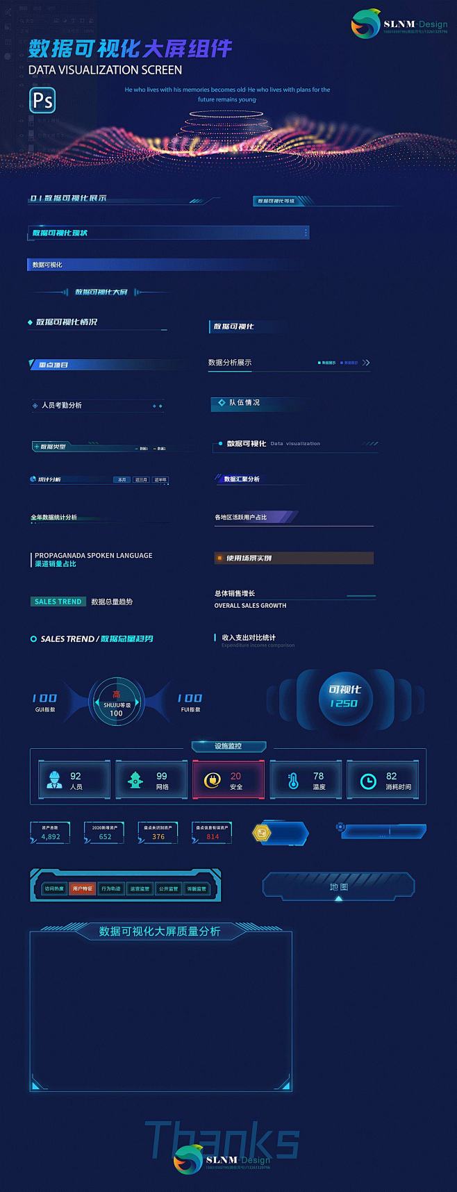 Tob Design - B端及可视化产品设计师平台