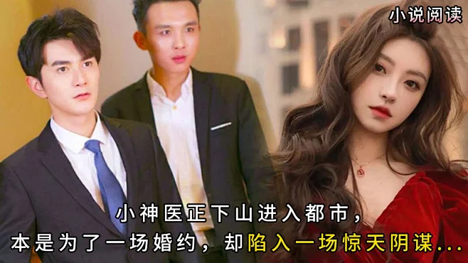 神王令-26LSQ-大图-1019 (7)-花瓣网