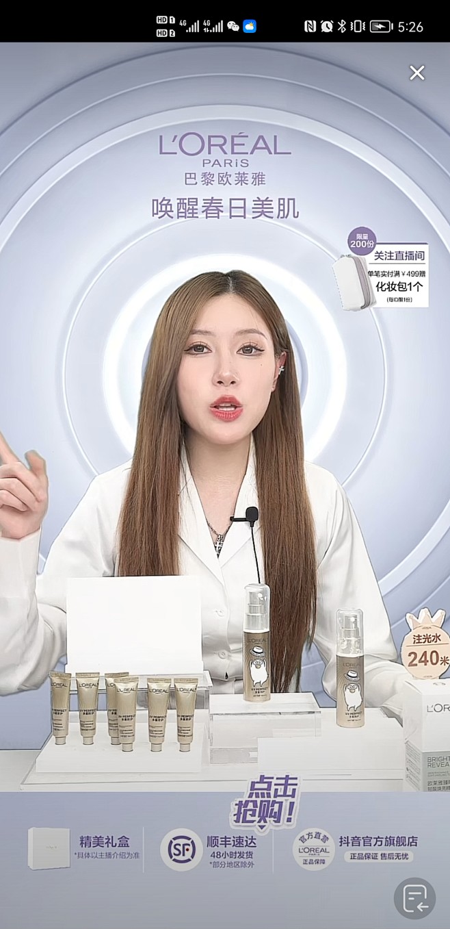 Screenshot_20230315_172656_com