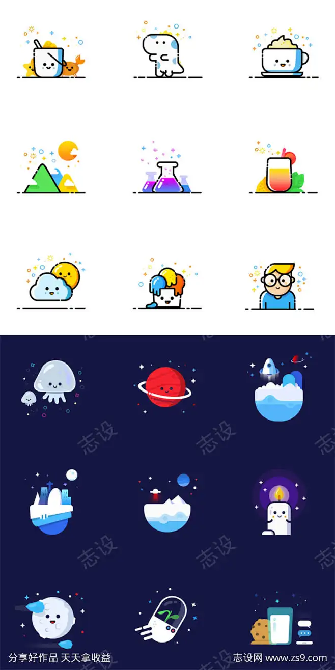 MBE风格icon矢量图标设计_源文件下载_PSD格式_900X1800像素-UI设计,icon,图标,MBE风格,卡通-作品编号 ...