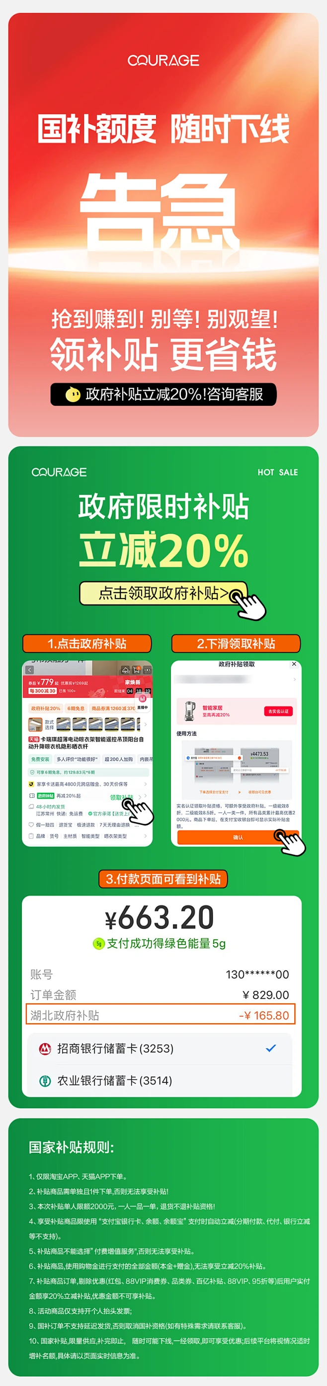 【政府补贴8折】电动晾衣架遥控升降阳台智能家用凉自动晒晾衣杆-tmall.com天猫-花瓣网