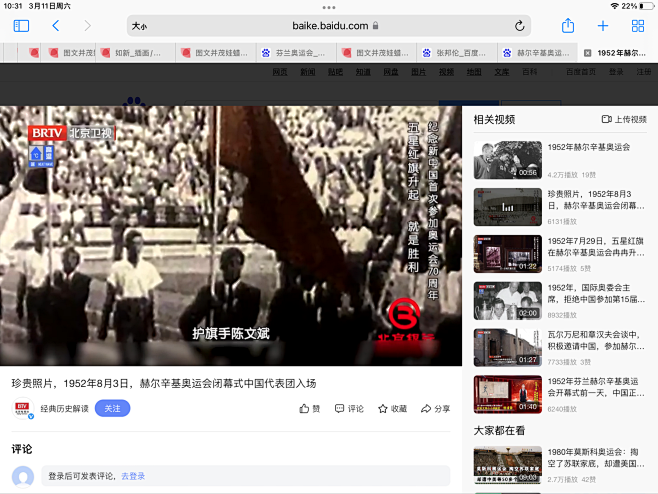 05B2EDC2-8DE7-4D83-88B3-632AAB58C7F9