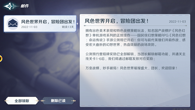 Screenshot_20221103-111203