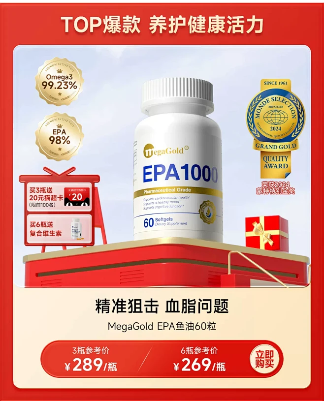 MegaGold海外旗舰店-花瓣网