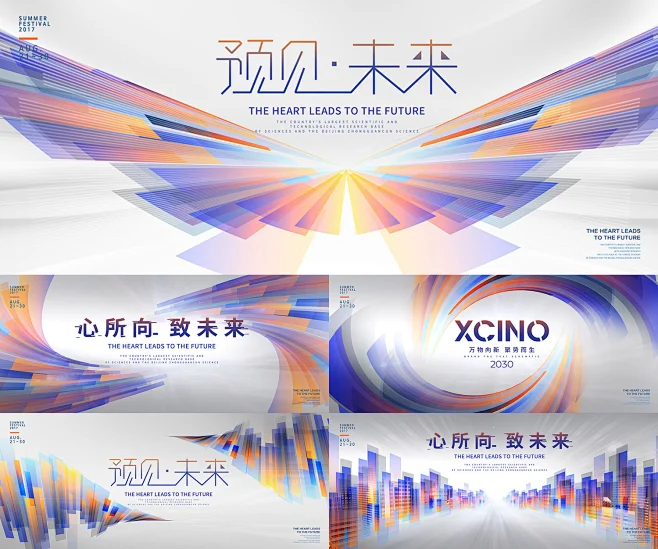 Key Vision kv psd 主视觉 平面设计-花瓣网