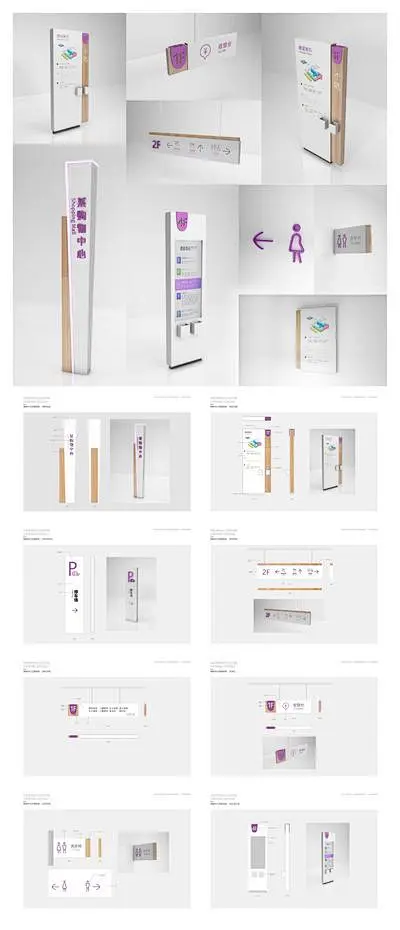 【南门网】导视系统 落地牌 门牌 商业 购物中心 时尚-花瓣网