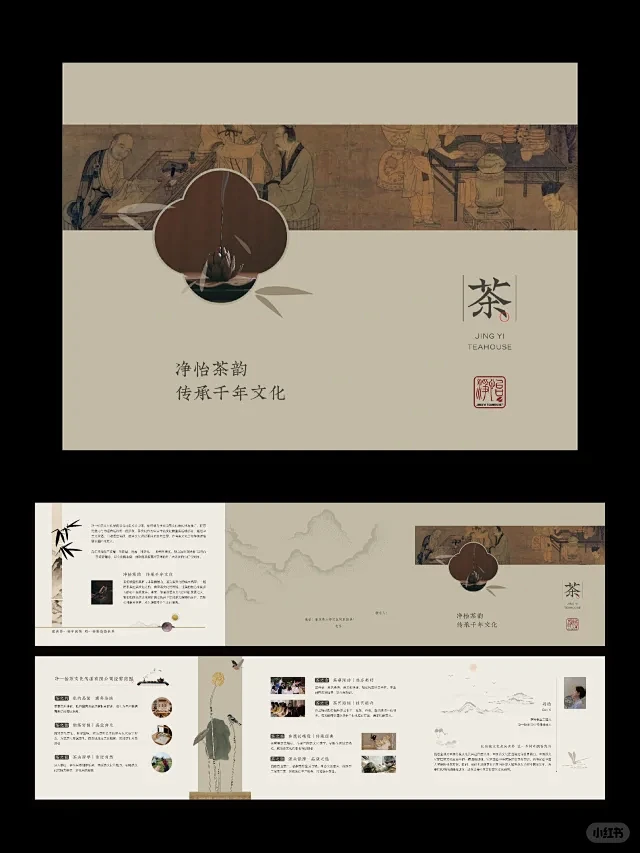 产品三折页排版 - 小红书搜索-花瓣网