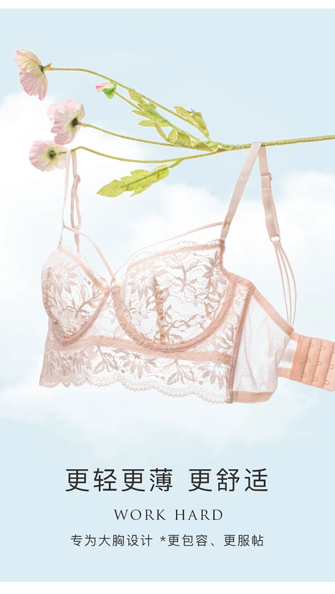 伊丝艾拉超薄内衣女薄款大胸显小软钢圈文胸新款蕾丝透气胸罩BRA-tmall.com天猫-花瓣网