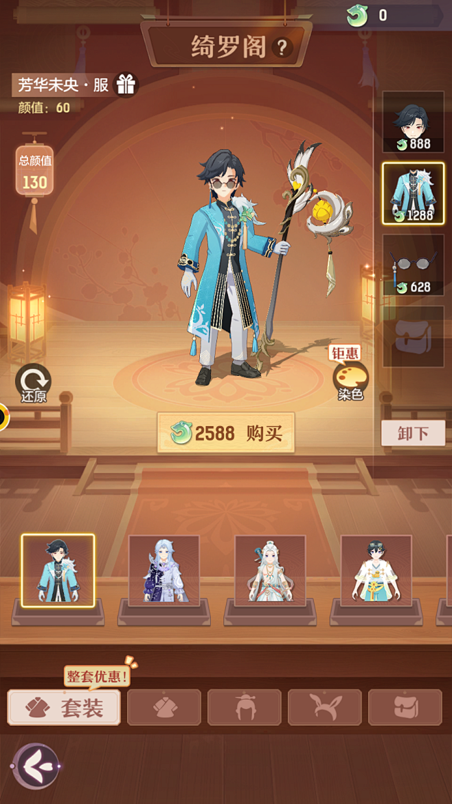 Screenshot_20231221-124334