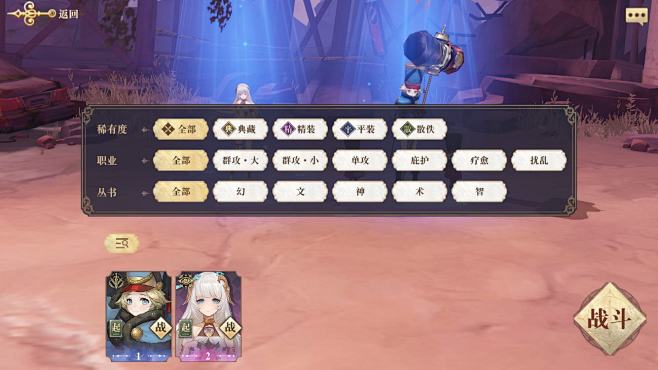 幻术启示录 (31)