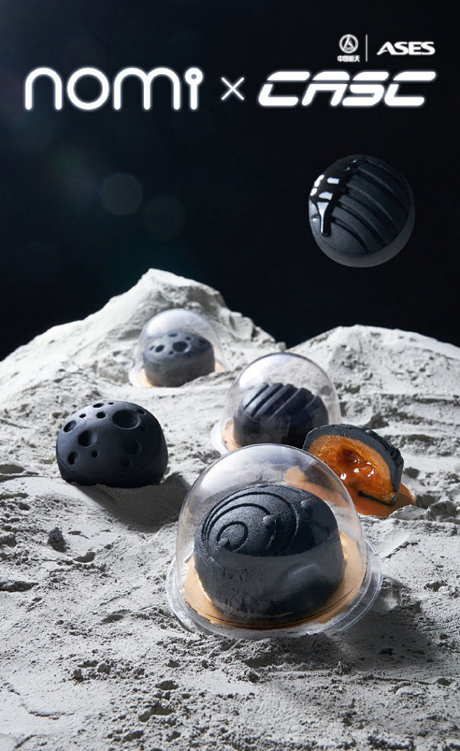 #中秋# 赏月，不如和蔚来“一起登月”！ @NIOLife 旗下潮酷IP – NOMI联合中国航天ASES，推出探索太空星球礼盒。 太空舱礼盒设计，以科技且神秘的元素，带你开启不一样的中秋体验 ...