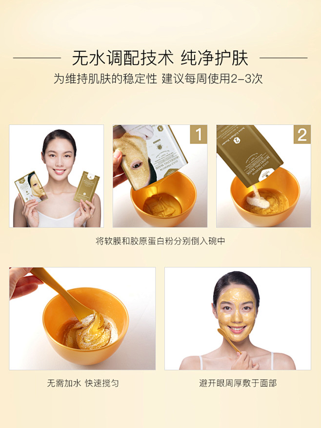 【官方正品】香蒲丽黄金水光面膜补水保湿清洁美容院SPA软膜粉-tmall.com天猫