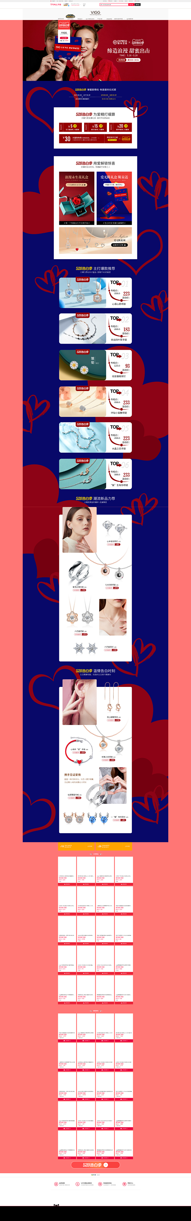 -vigg旗舰店-天猫Tmall.com