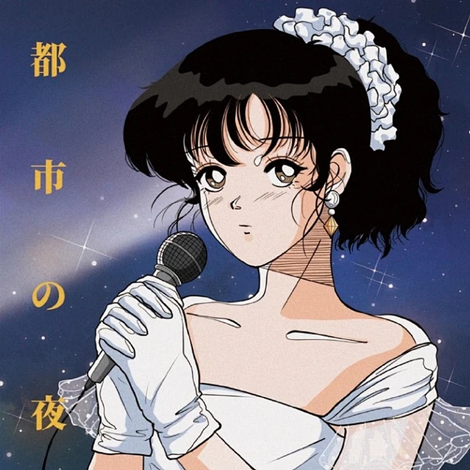 复古昭和风少女漫画-花瓣网