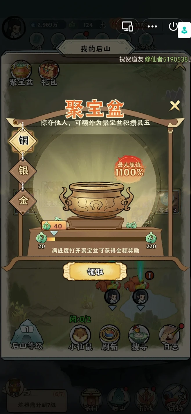 GAMEUI(GameUI.net)-游戏UI/UX学习、交流、分享平台-花瓣网