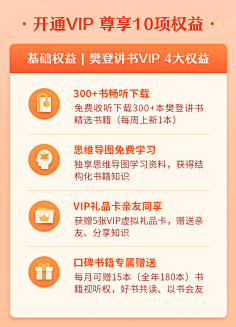 新人礼包-花瓣网|陪你做生活的设计师 | 樊登读书官方正版vip年卡 下单备注手机号-tmall.com天猫