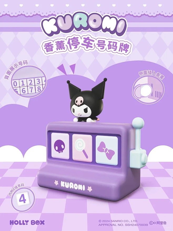 看看谁的副驾还没有小可爱！_2_HOLLY BOX_来自小红书网页版-花瓣网