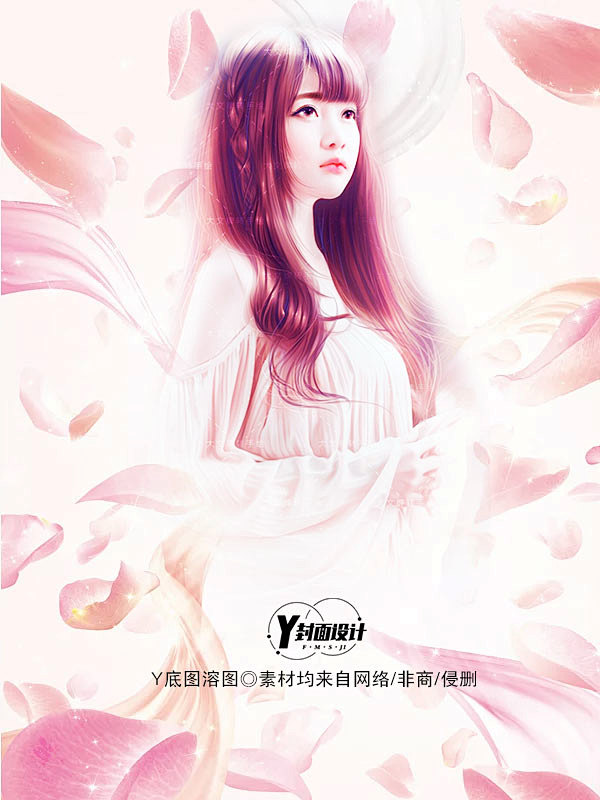 @Y152 #Y底图处理# 总裁溶图，素材均来自网络/非商/侵删